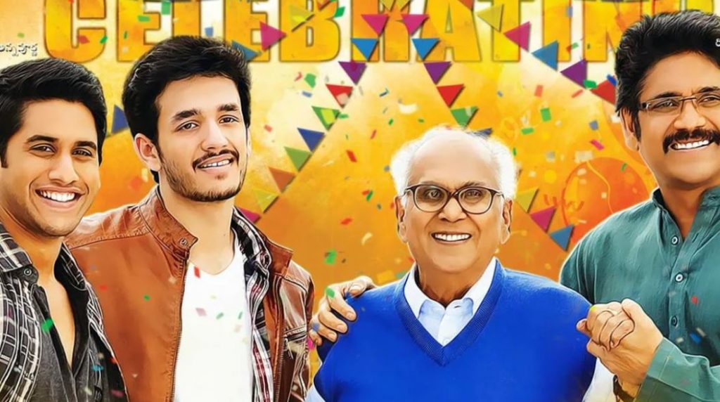 Nagarjuna aka Akkineni Nagarjuna Rao Facts That You Didn't Know!